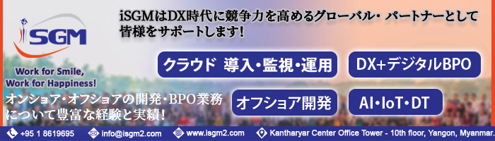 国軍記念日式典にロケット砲で攻撃計画